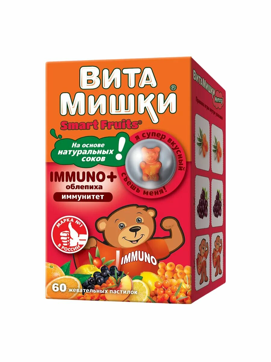 ВитаМишки Immuno+ облепиха жевательные пастилки массой 2500