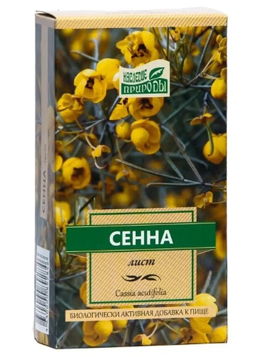 Наследие природы сенна 50 гр