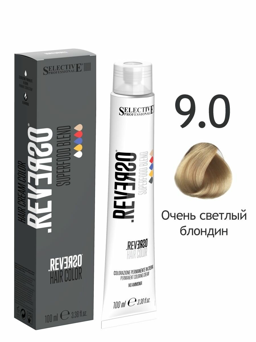 Краска для волос Selective Professional REVERSO 9.0 очень светлый блондин, без аммиака и PPD, 100 мл