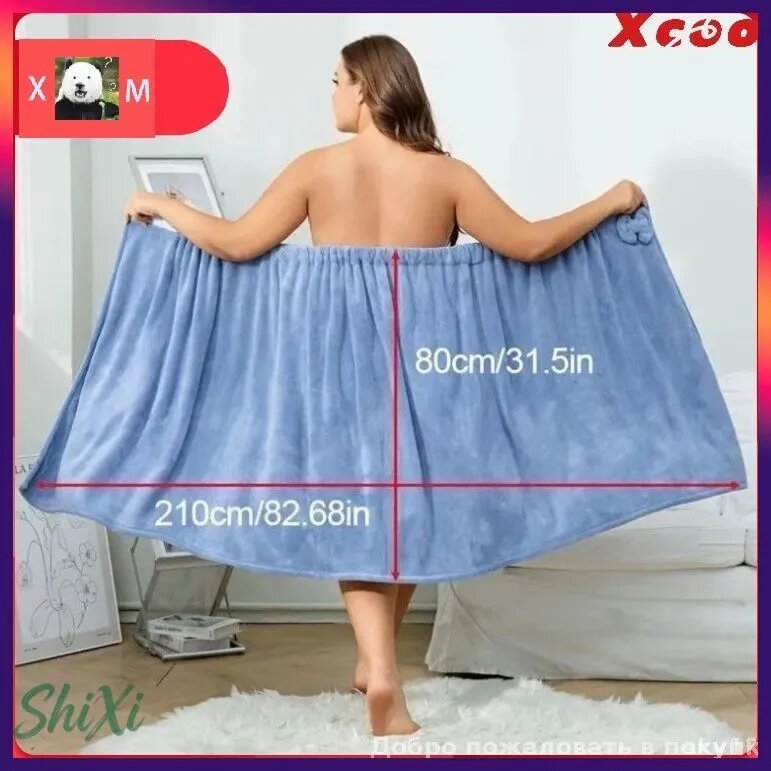 Килт парео для бани женский, корал-флис, темно-синий, размер 5 XL, комплект 2 предмета — фото 1