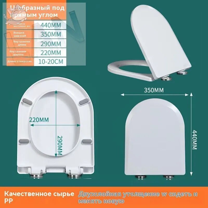 Сиденье для унитаза Sanita Luxe AMALFI Soft Close (микролифт) Art, Best, Fest, Art Flora, Attika, BLANC