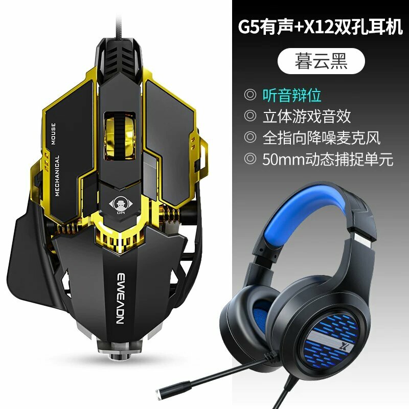Игровая проводная мышь Forerunner MK500 для киберспорта, с программируемыми макросами, механическая, бесшумная,