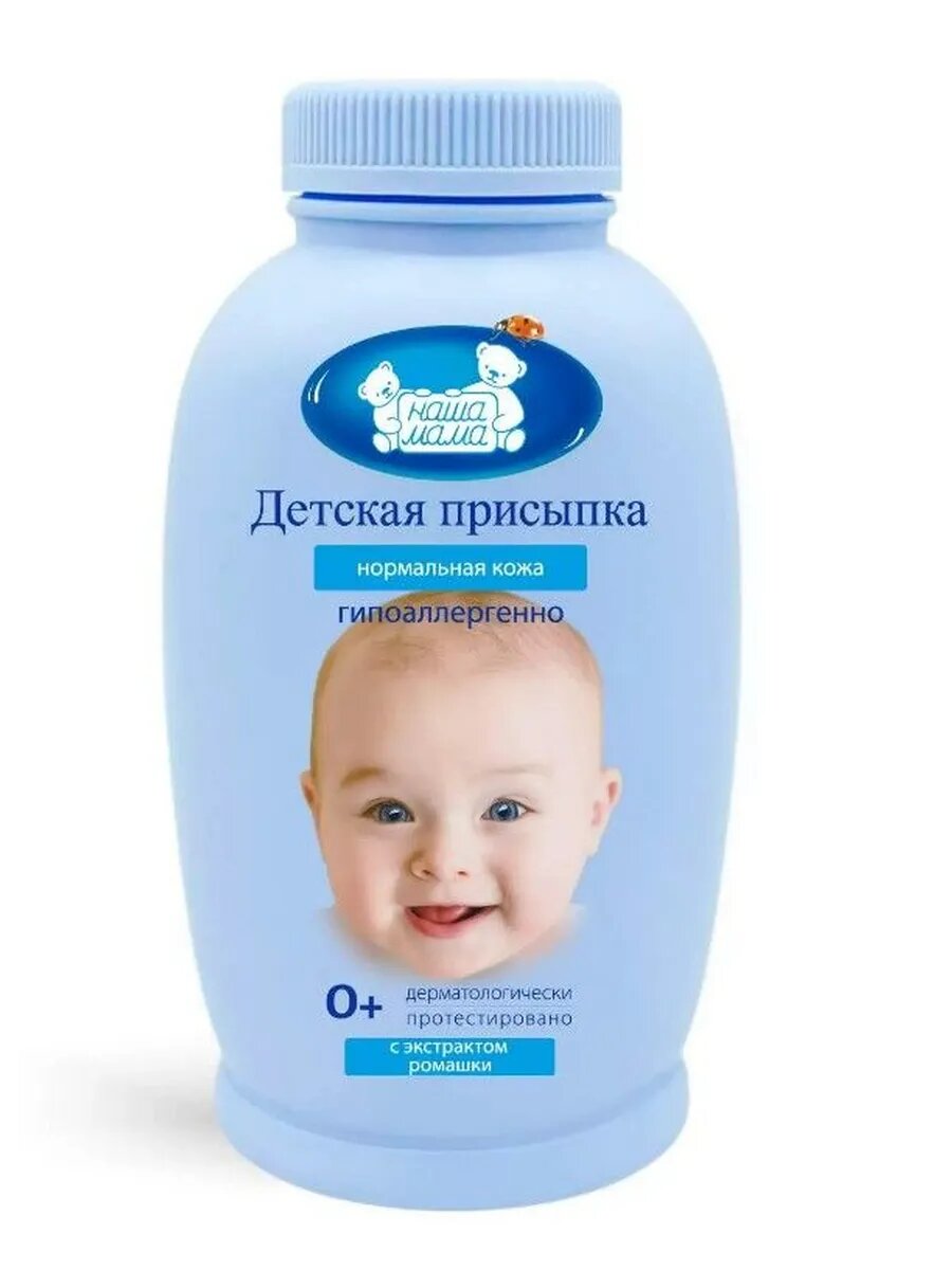 Наша Мама Присыпка, присыпка для детей, 65 г, 1шт.
