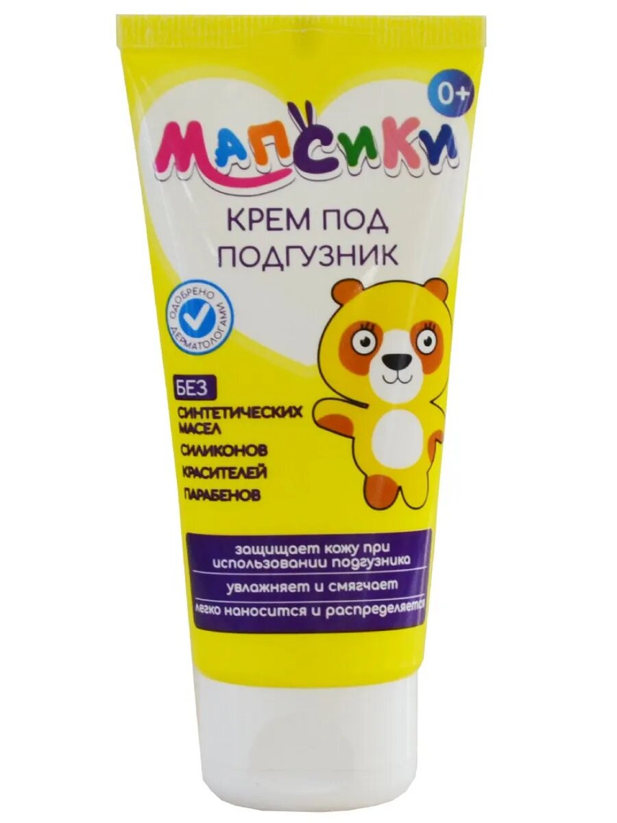 Мапсики Детский крем под подгузник с тальком, 50 мл, 1шт.