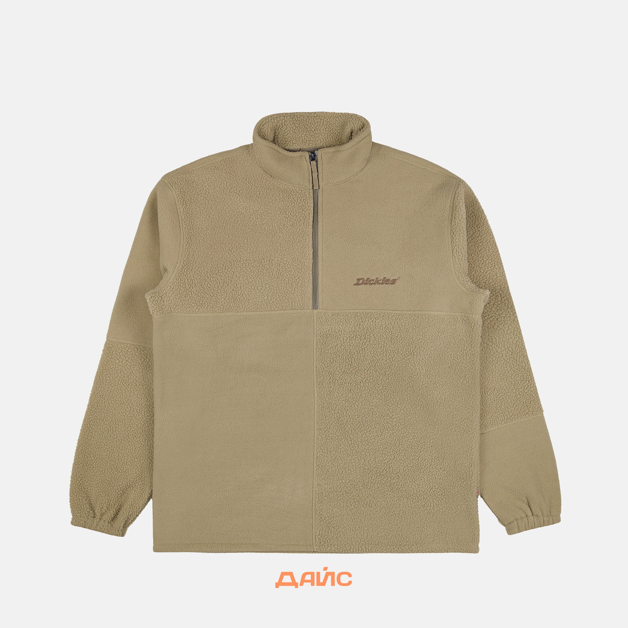 Толстовка Pinesdale