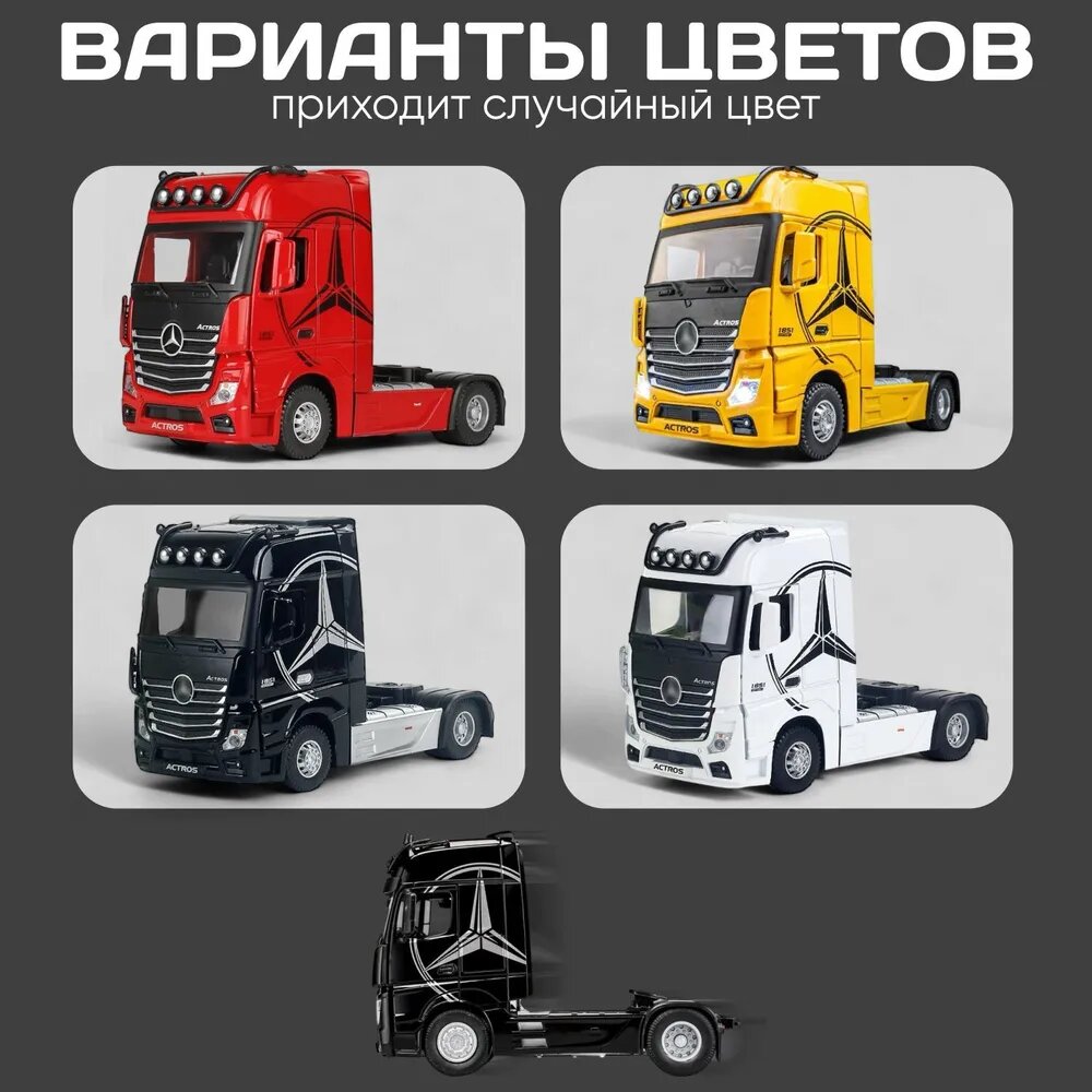 Машинка-грузовик КаМАЗ, модель спецтехники, масштабная модель, белого, черного, желтого цвета, 20 см