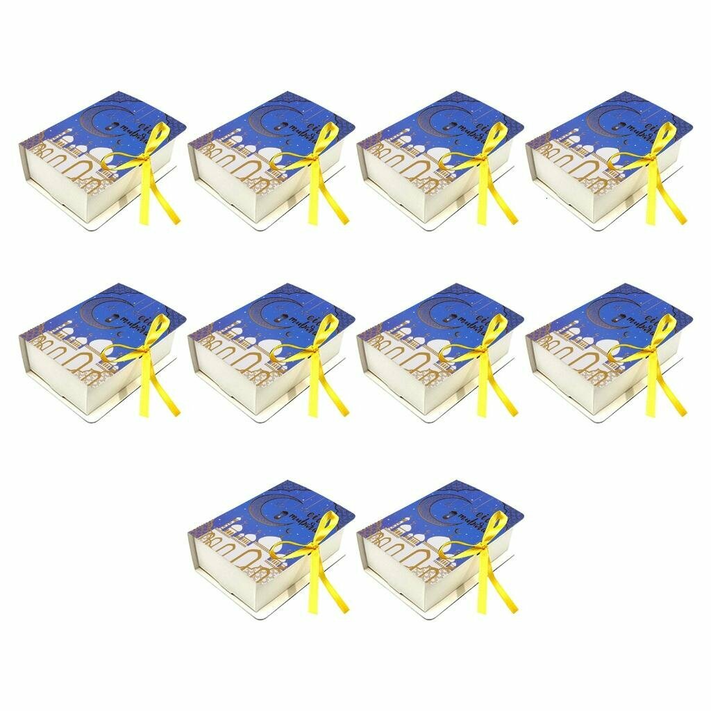 Коробки-книги для конфет «Эйд аль-Фитр», Синий