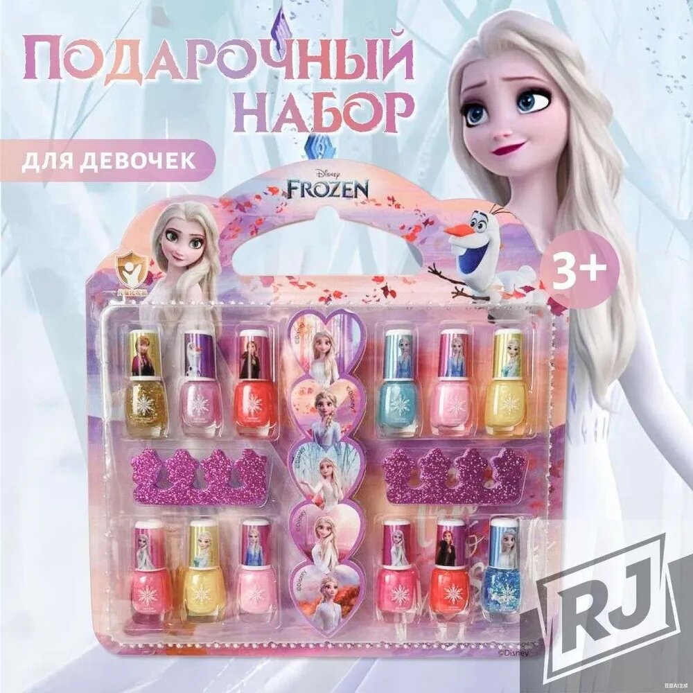 Набор детских лаков для ногтей на водной основе Frozen 12 штук