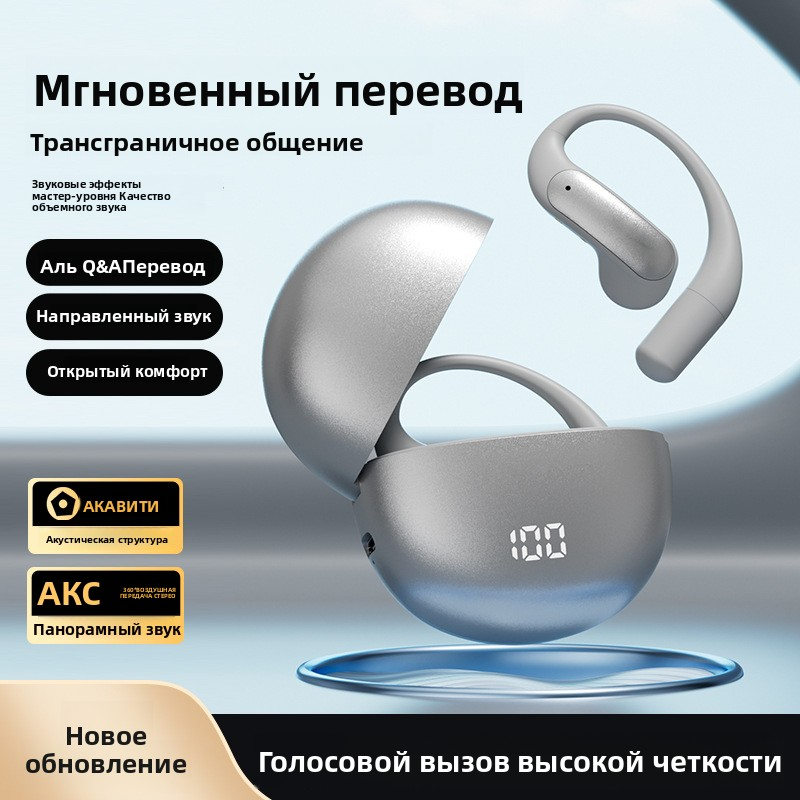 M118 Bluetooth Наушники, сверхдлинный срок службы, индикация заряда, полувход в ухо, висящее ухо, Bluetooth 5.49, серый