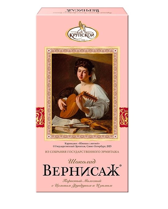 Фабрика имени Крупской шоколад плиточный молочный пористый,200 г