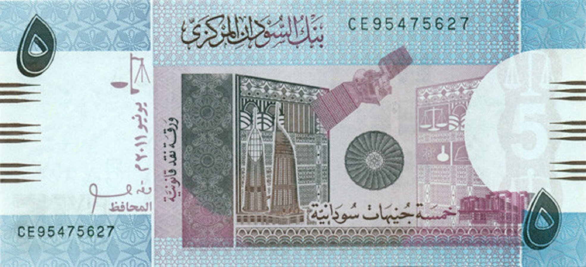 Банкнота номиналом 5 фунтов Судана 2011-2017 года. Состояние UNC Р-72 (33119)