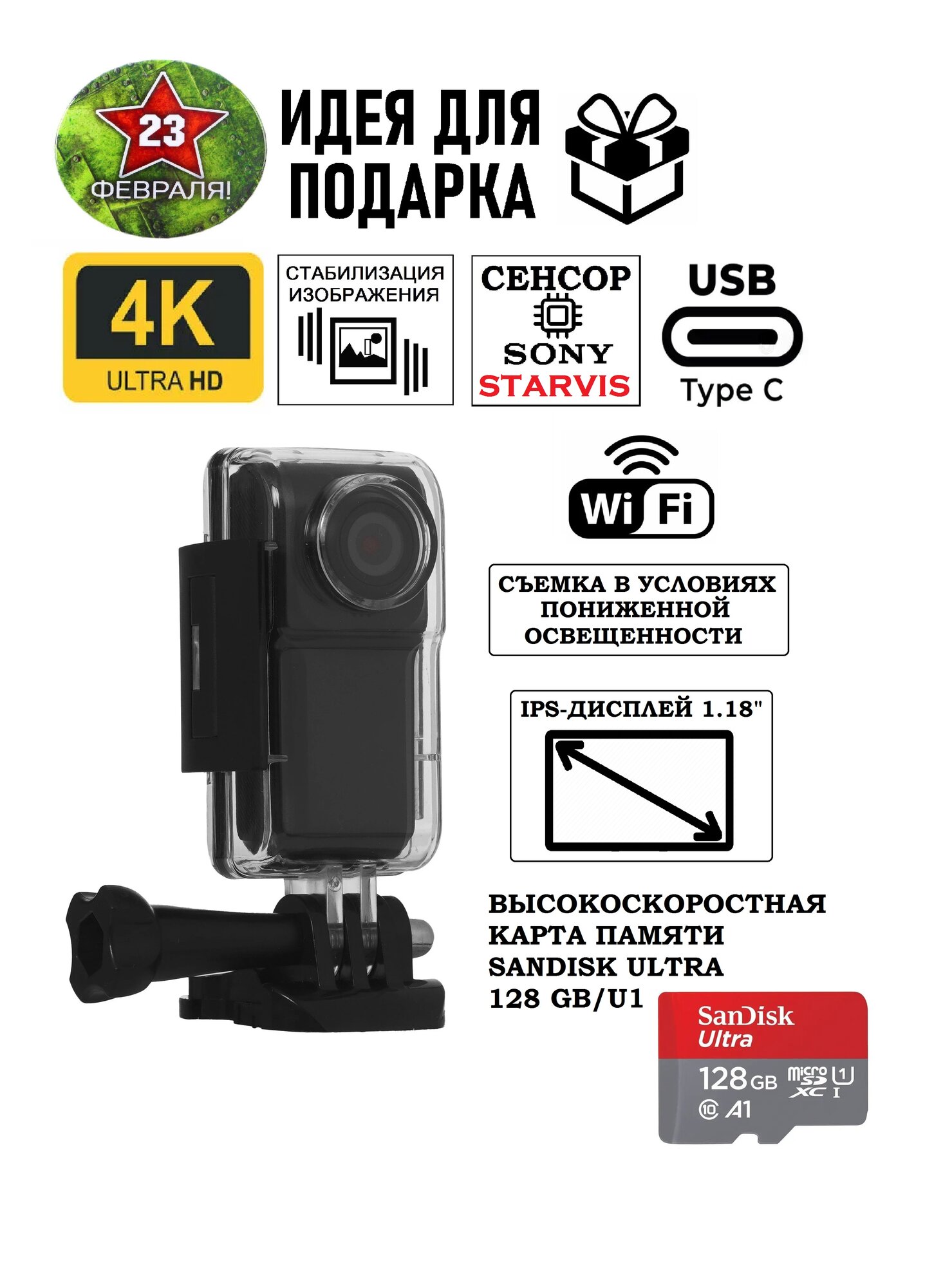 Компактная цифровая камера X-TRY XTS300 4K UHD, экран 1,18", WiFi + карта памяти 128 ГБ