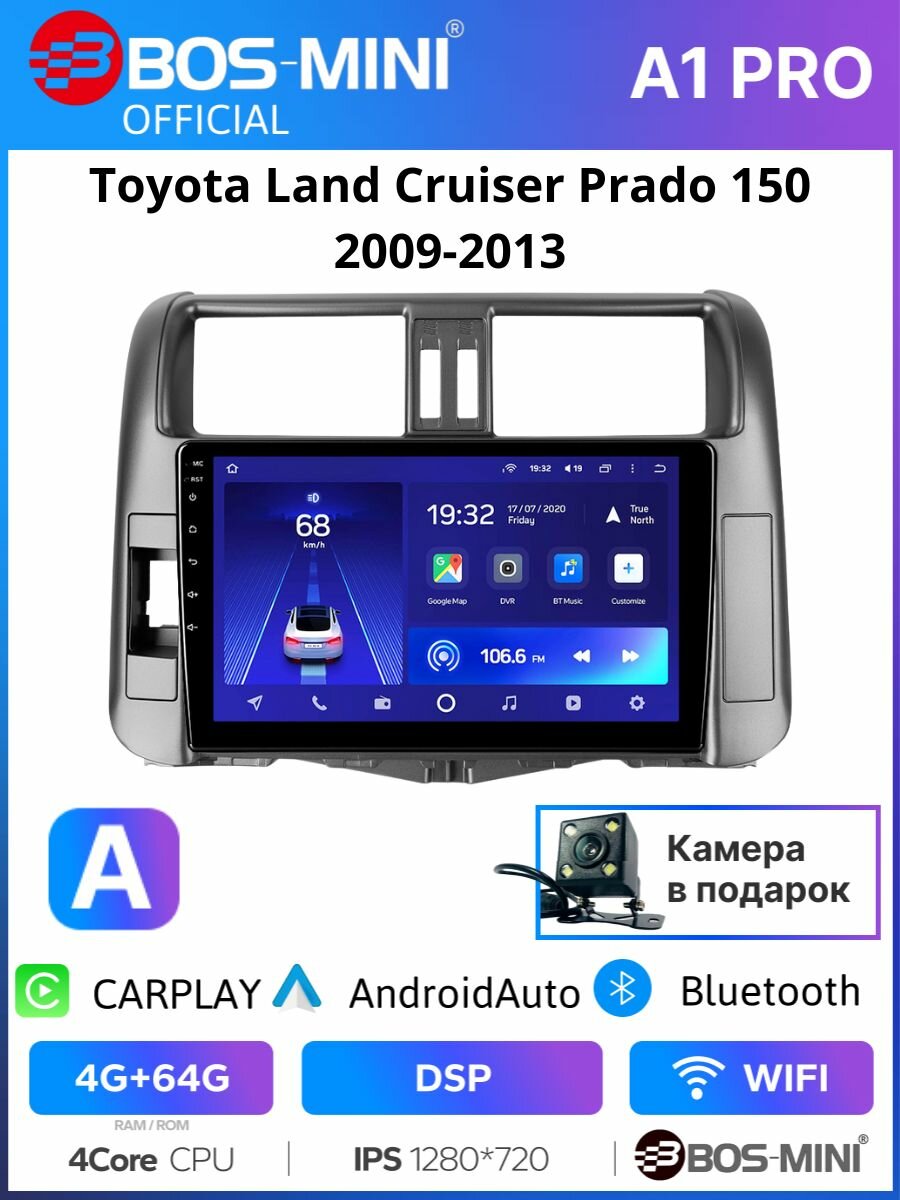 Магнитола BOS-MINI A1 PRO 4/4/64 для Toyota Land Cruiser Prado 150 2009-2013 (Тип A), В штатное место, 4-х ядерная, An