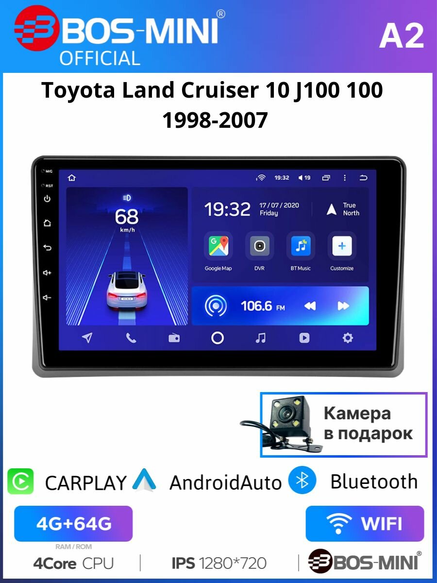 Магнитола BOS-MINI A2 4/4/64 для Toyota Land Cruiser 10 J100 100 1998-2007, В штатное место, 4-х ядерная, AndroidAuto,
