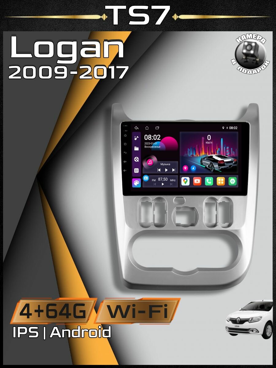 Магнитола TS7 4+64GB для Renault Logan 1 Sandero For Dacia Duster 2009-2017, 4-х ядерная, Androind, 2 DIN, Bluetooth,