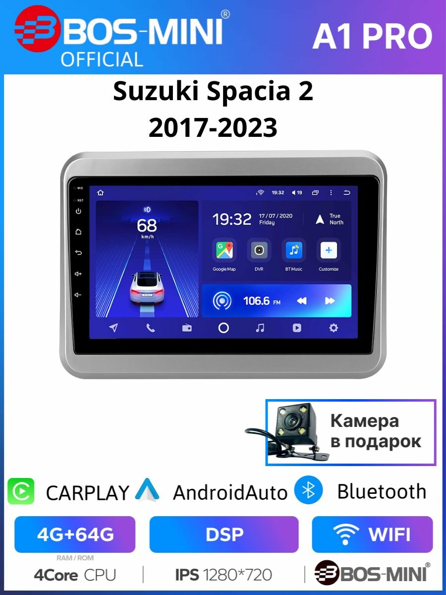 Магнитола BOS-MINI A1 PRO 4/4/64 для Suzuki Spacia 2 II 2017-2023, В штатное место, 4-х ядерная, AndroidAuto, Carplay,