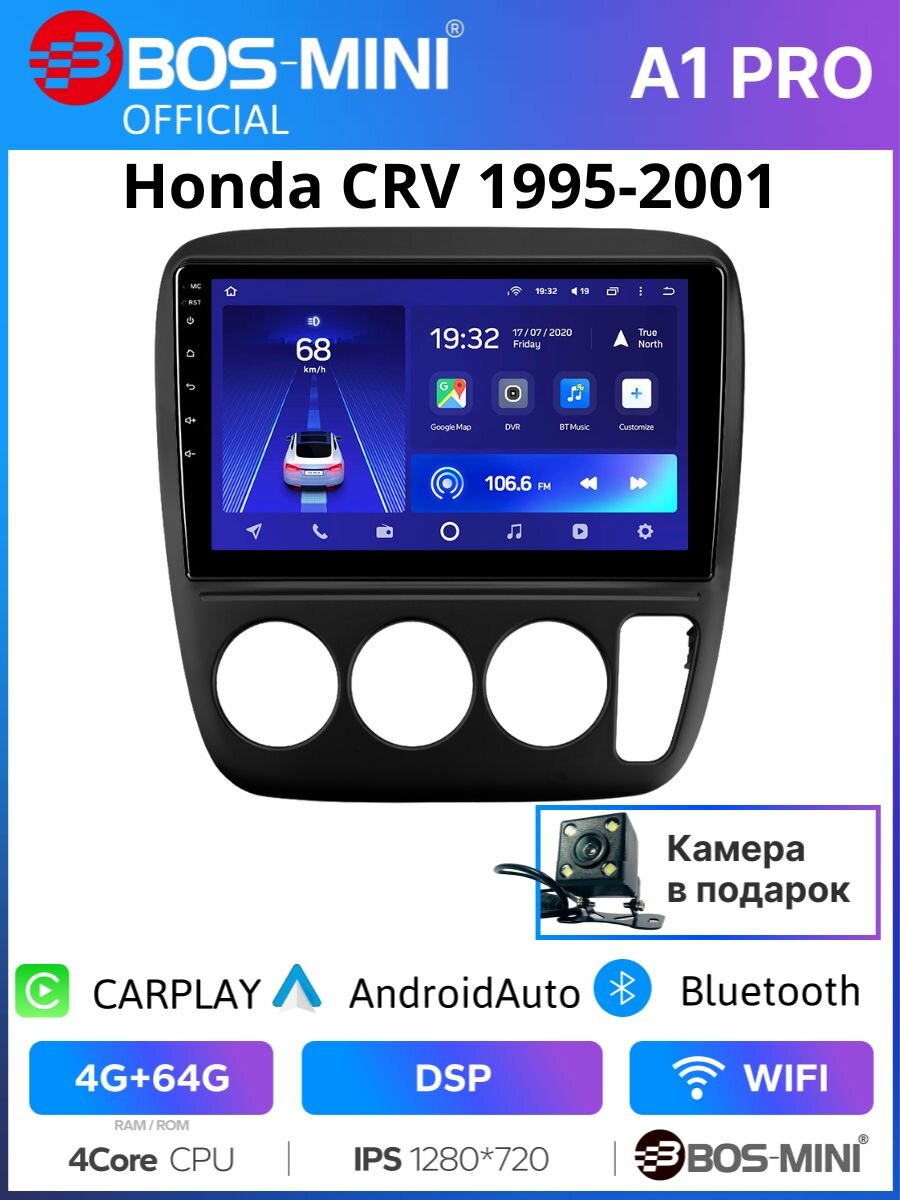 Магнитола BOS-MINI A1 PRO 4/4/64 для Honda CR-V CRV 1995-2001, В штатное место, 4-х ядерная, AndroidAuto, Carplay, 2 D