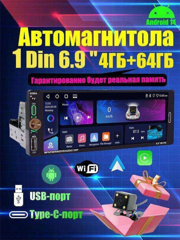 Автомобильные колонки 2шт Черный матовый, 1 год гарантии, 16.5 см (6 1/2 дюйм.)