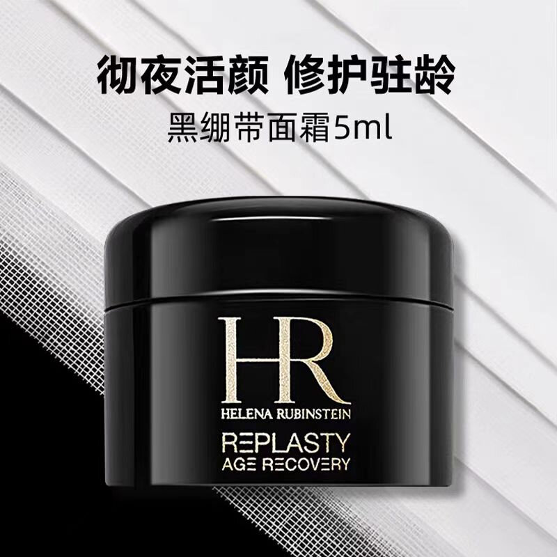 Набор для путешествий женский HELENA RUBINSTEIN Black Bandage Repairing Cream, увлажняющий крем-пробники, 5ml*3