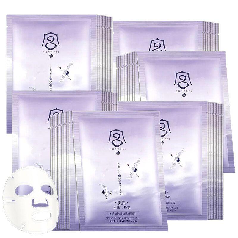 Осветляющая тканевая маска для лица унисекс GONGPEI 5709488, 30/60 шт