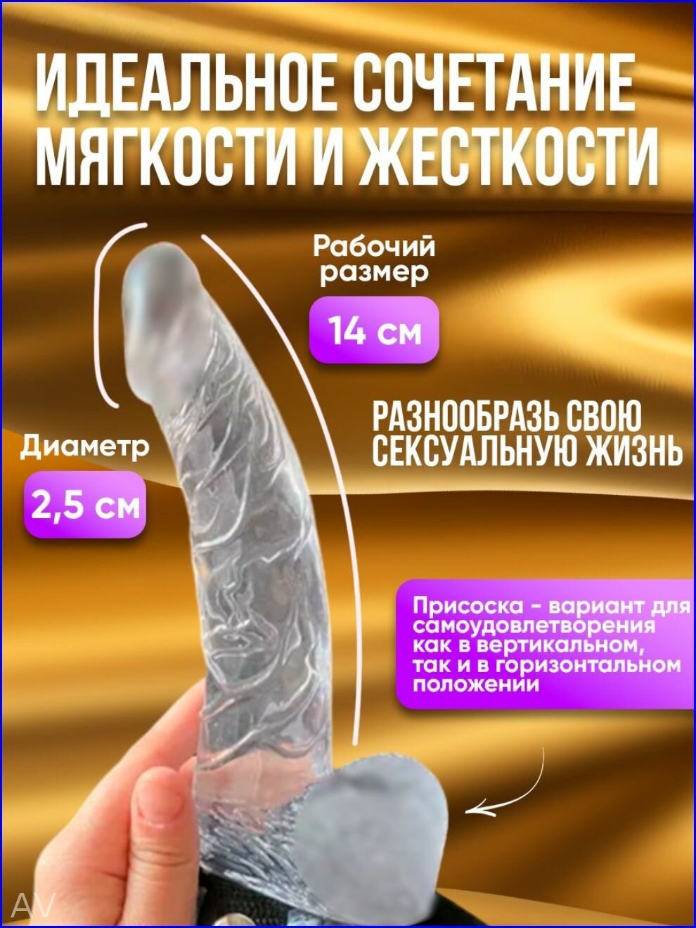 Эксклюзивный пояс для страпона