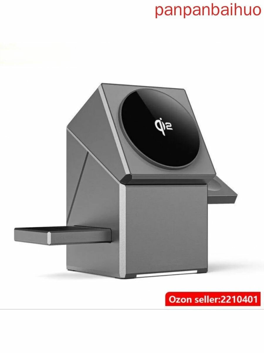 Беспроводная зарядка 3 в 1 QI2 для Aйфона, док станция с автоматическим вращением квадратная серая, быстрая зарядка для Apple iPhone 12-16 серии, Apple Watch/AirPods