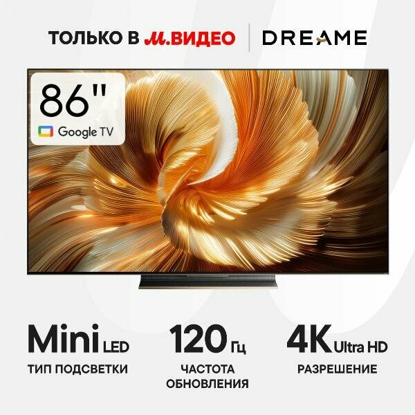 Телевизор Dreame Aura Mini LED 4K TV 86S100
