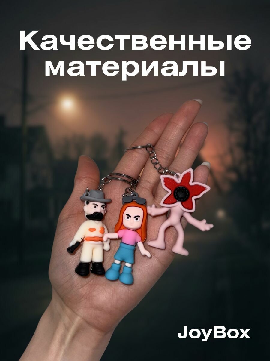 Фигурки Очень странные дела stranger things — фото 1