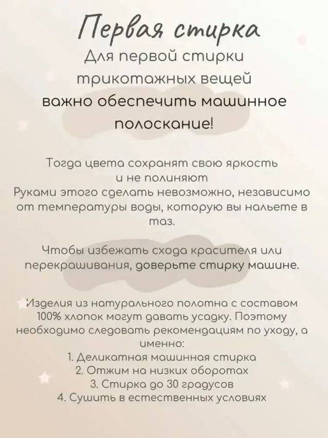 Комплект нижнего белья Luneva, размер 64-128, персиковый — фото 1