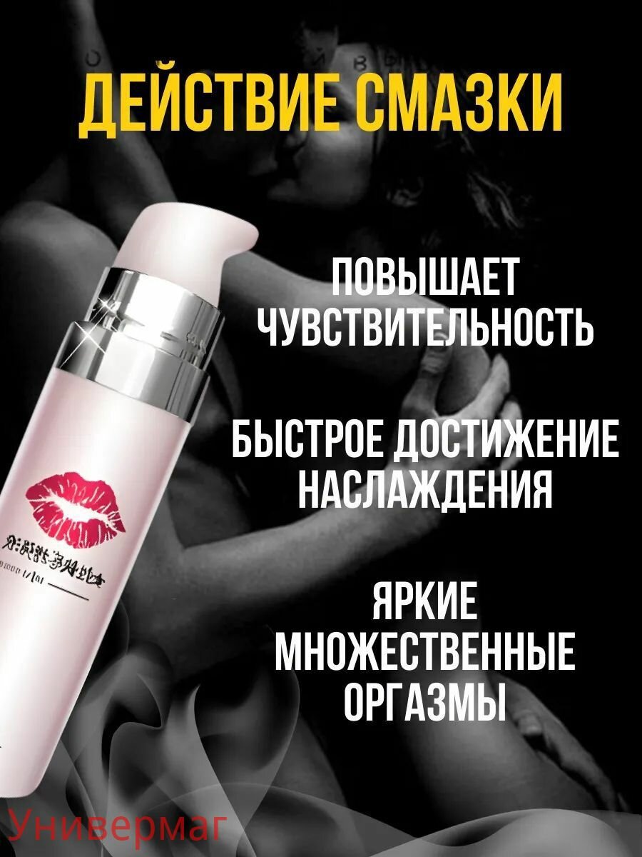 Лечебное средство