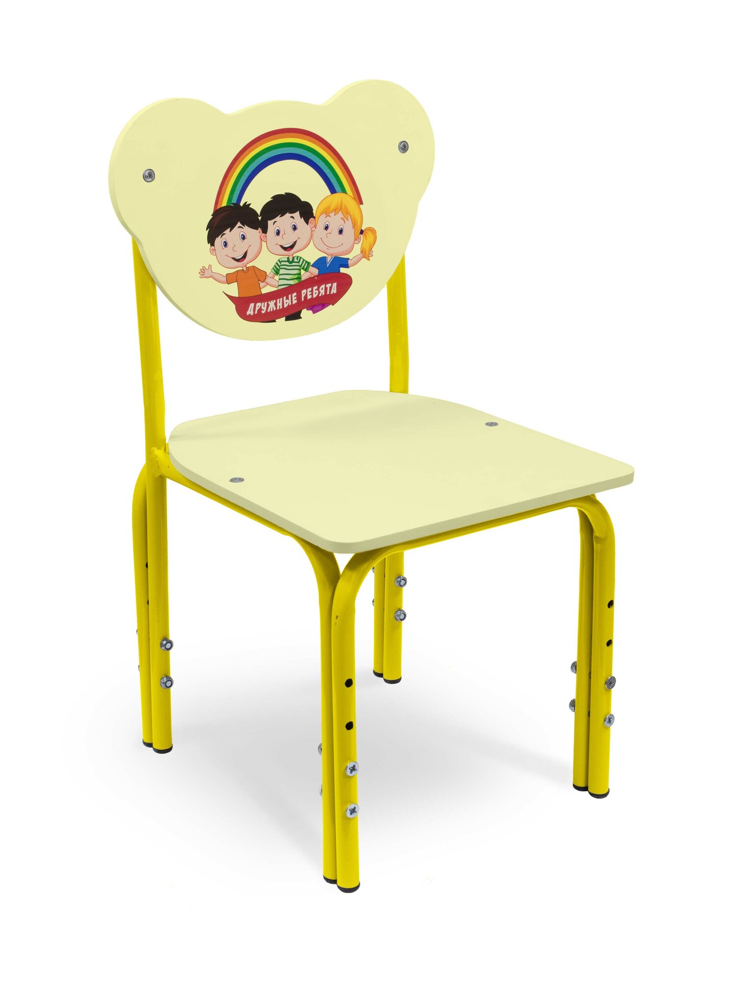 Стульчик детский растущий Дружные ребята на желтом