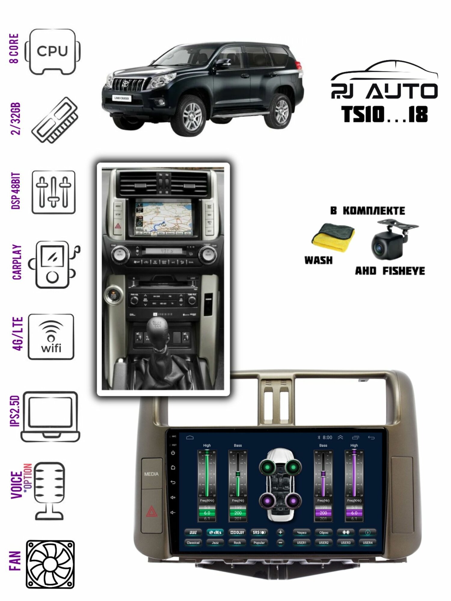 Магнитола для Toyota Prado 150 2009 - 2013 MFB (AMP, 360) 2+32Gb