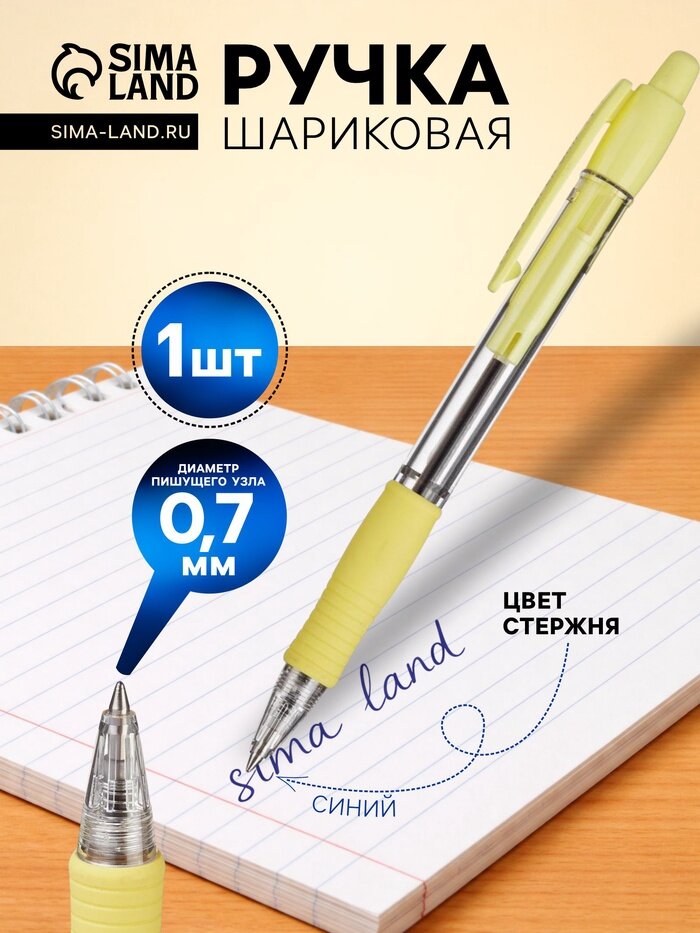 Ручка шариковая Pilot. Super Grip, автоматическая, синий стержень BPGP-10R-F (Y), узел 0.7 мм, на масляной основе, резиновый упор