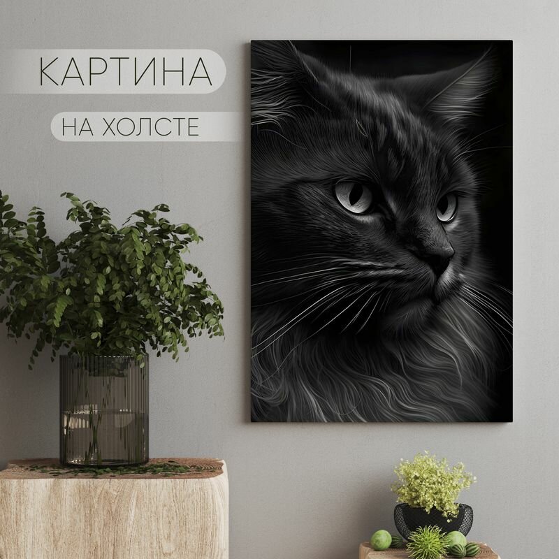 Картина на холсте Чёрный кот (20) 30х40 см