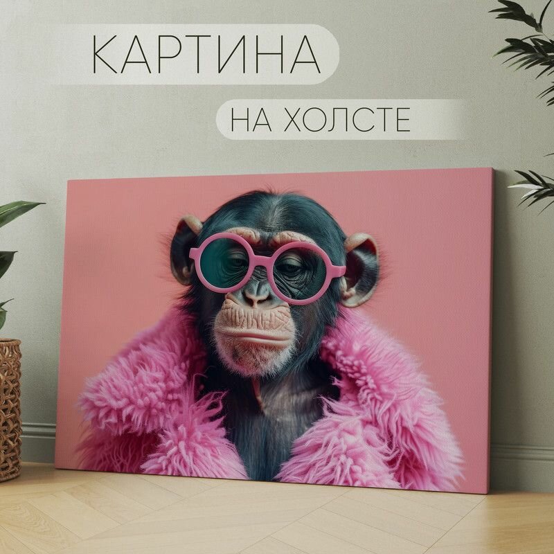 Картина на холсте Гламурная обезьяна в розовом (21) 20х30 см