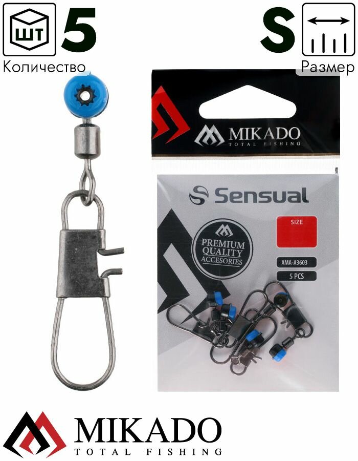 Крепление для поплавков Waggler Mikado размер S ( 5 шт.), AMA-A3603-S