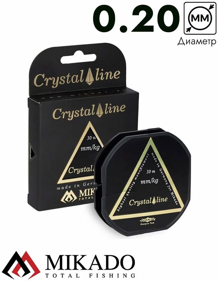 Леска мононить Mikado CRYSTAL LINE 0,20 (30 м) - 5.65 кг.