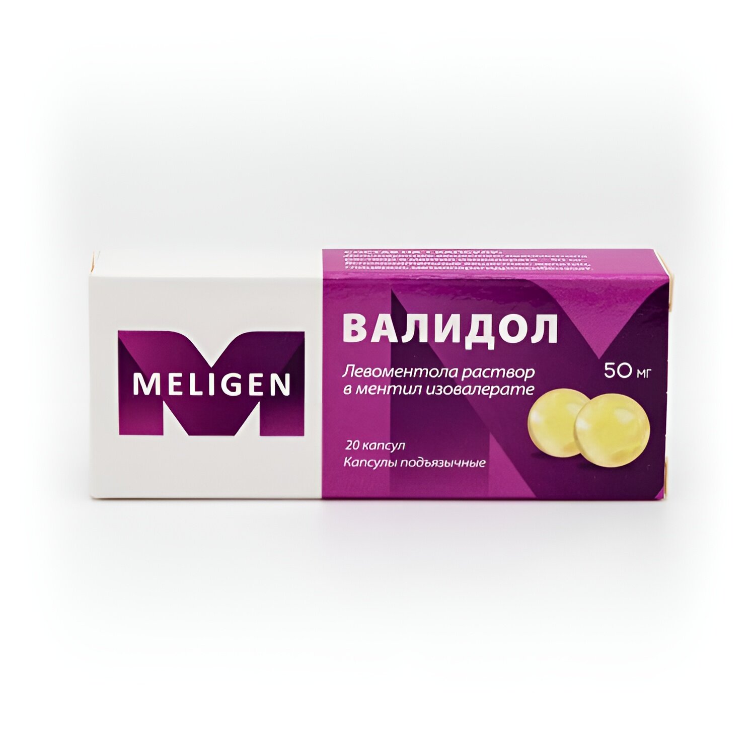 Валидол капс. подъязычн. 50мг №20