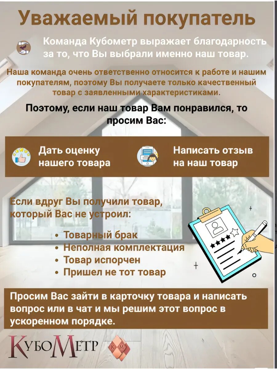 Балясина прорезная плоская 900*18*90 мм — фото 1