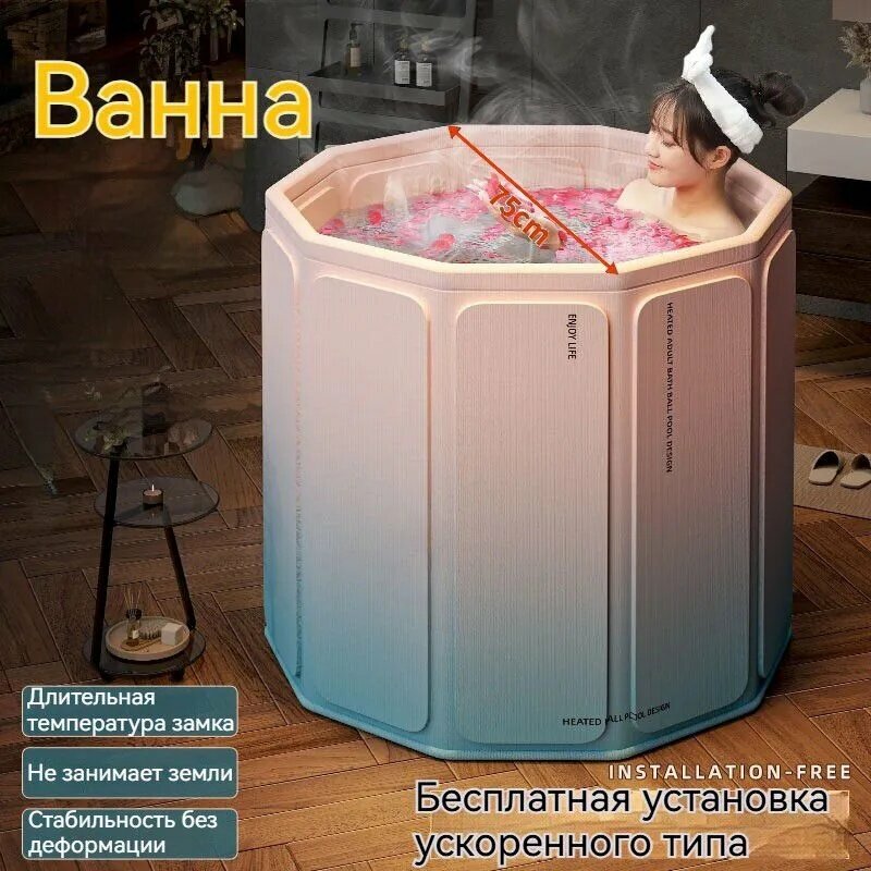 Купель 300 л, диаметр75 см.