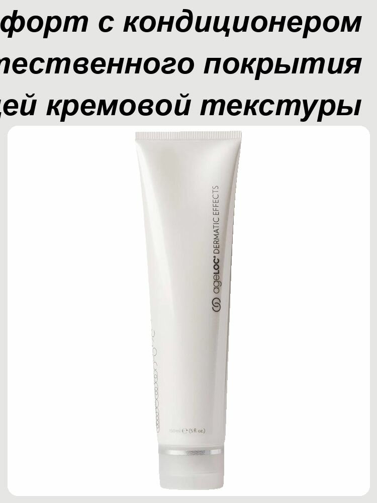 Эмульсия для ухода за кожей, 80 мл