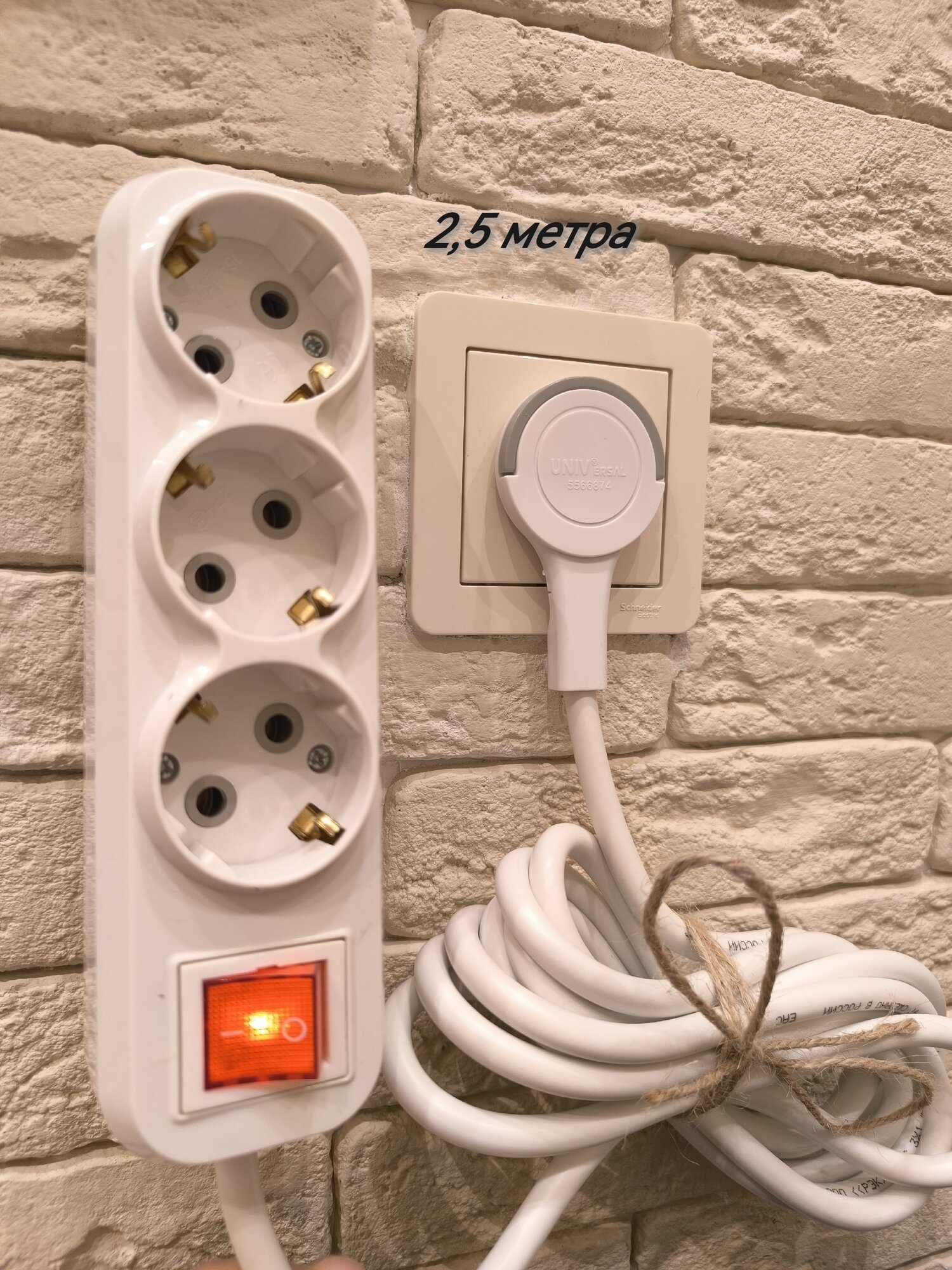 Удлинитель электрический с выключателем плоской потайной вилкой невидимкой С кольцом (за шкаф) 3 розетки 2,5 Метра