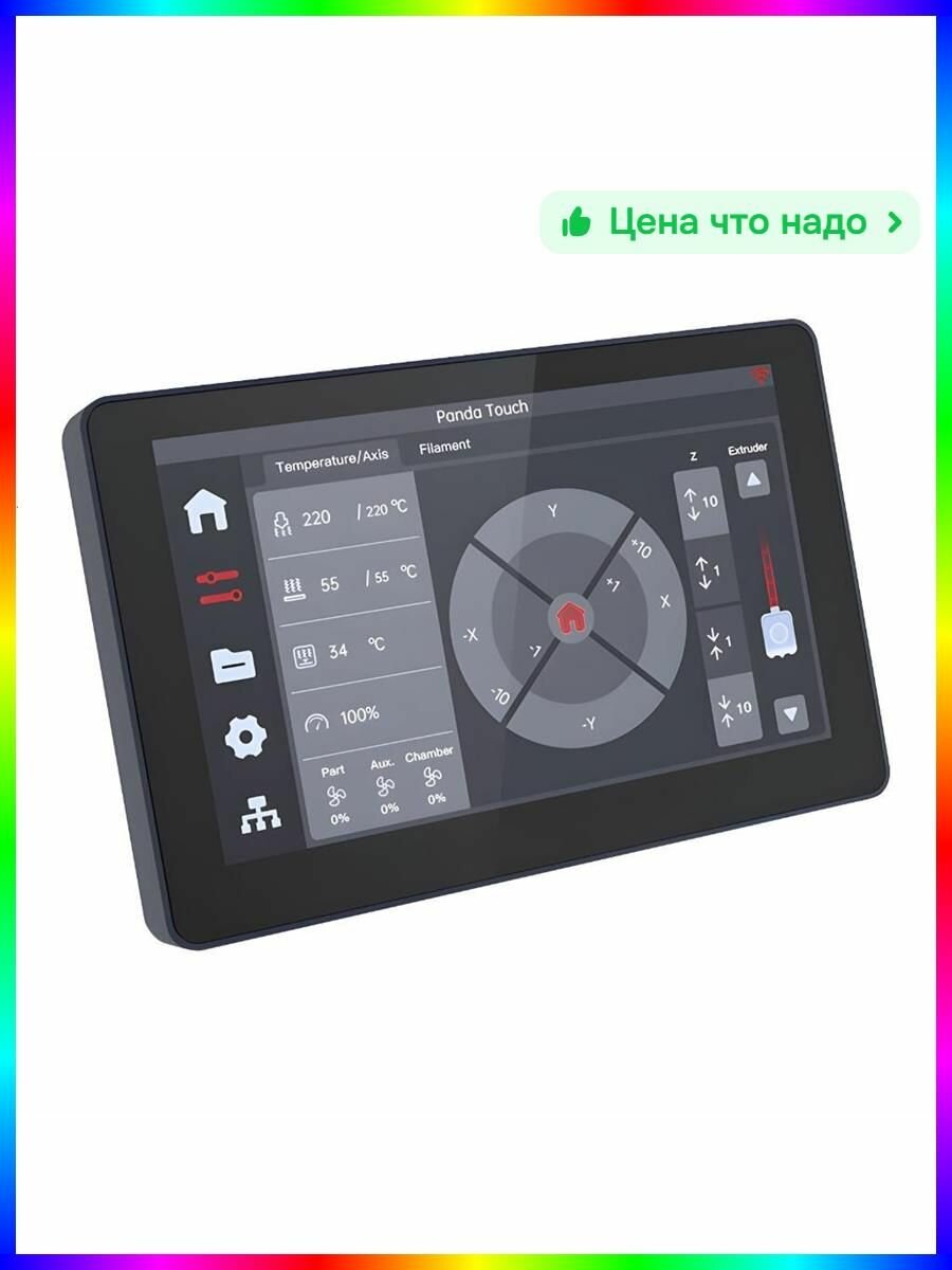 3D-сканер с управлением до 10 принтерами и сенсорным интерфейсом