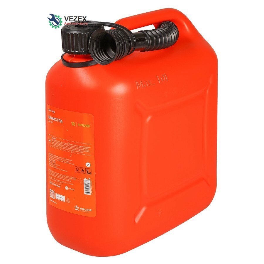 AIRLINE ACF10S Канистра 10 л пластиковая, крышка с защитой от детей 10л (серия STANDARD)