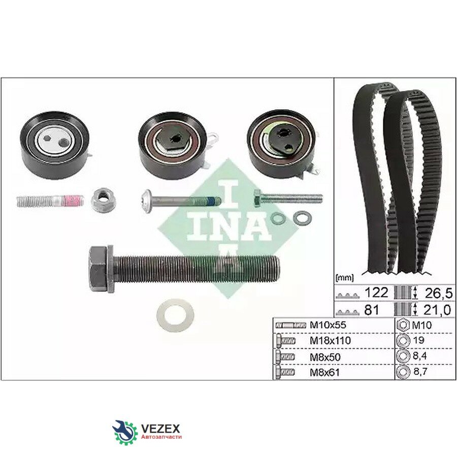 INA 530048410 Комплект ремня ГРМ VOLVO 2.5 TDI 850 06/91 - 10/97, S70 11/96 - 11/00, S80 05/98 - 07/06, VW 2.5 TDI TRANSPORTER IV/LT 07/90 - 04/03