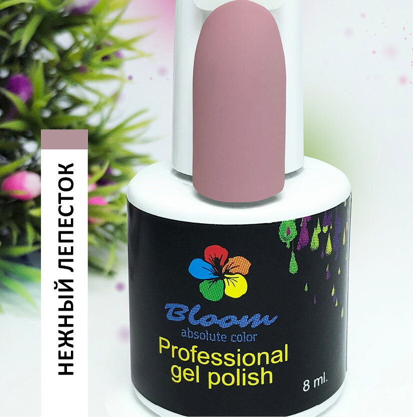 Гель-лак Bloom Нежный лепесток (№18) 8 мл