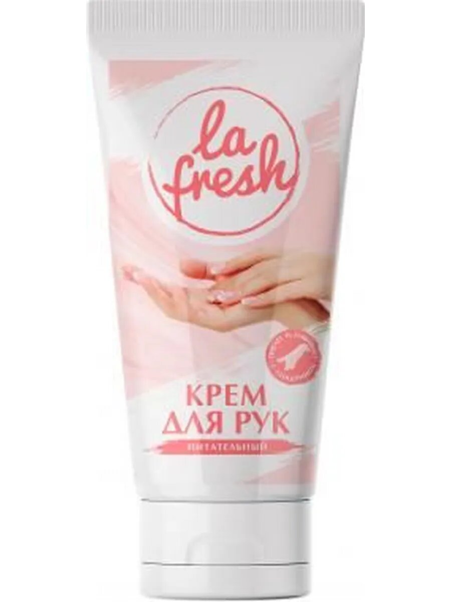 La fresh Крем для рук Питательный, крем для рук, 70 мл, 1шт