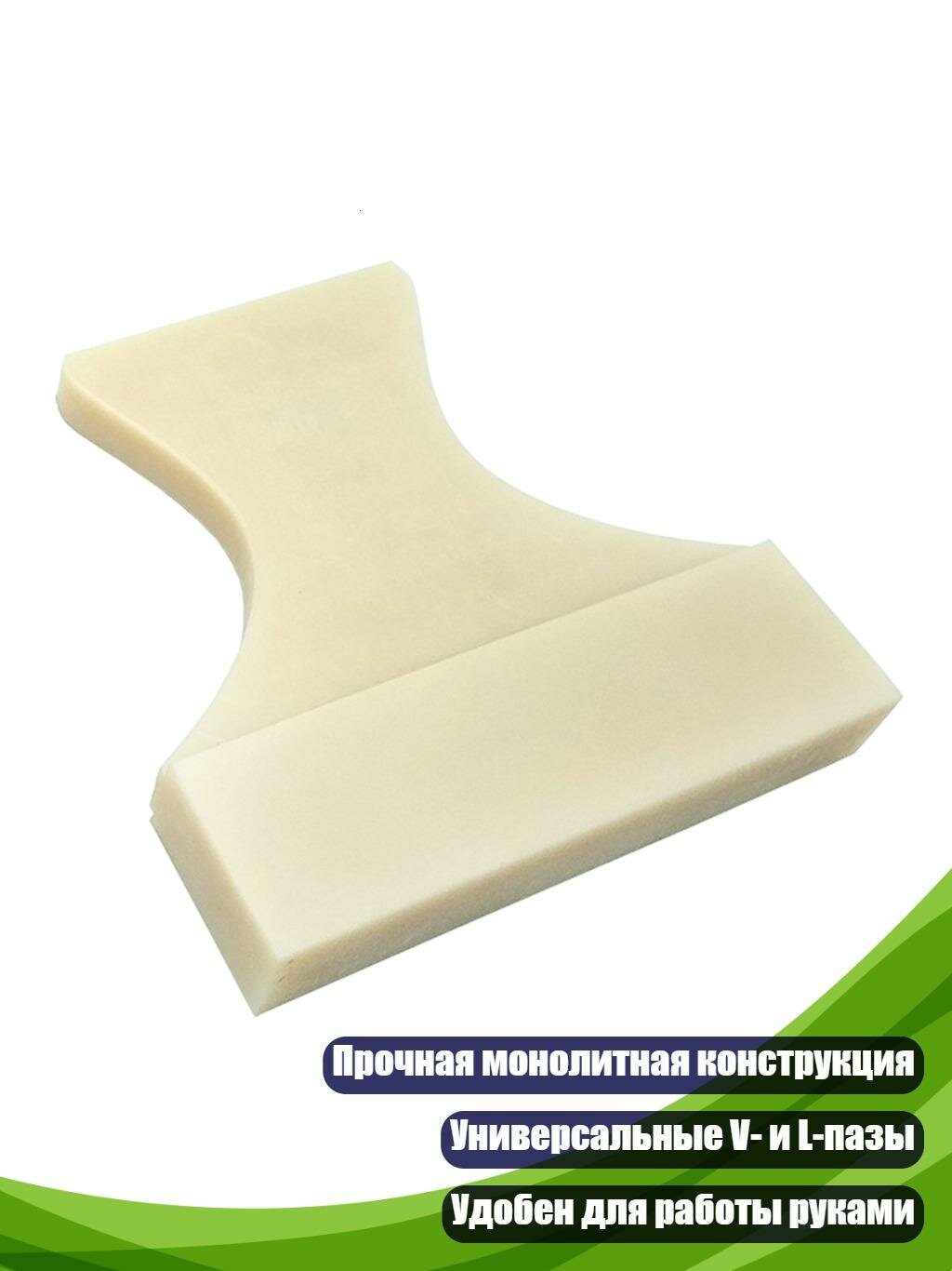 Ударный брусок для укладки ламината