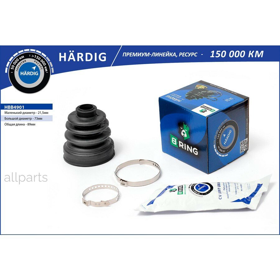 BRING HBB4901 Пыльник шруса HYUNDAI Accent (94-) (наруж.) [21.5x73x89] (HBB4901) B-RING H? RDIG