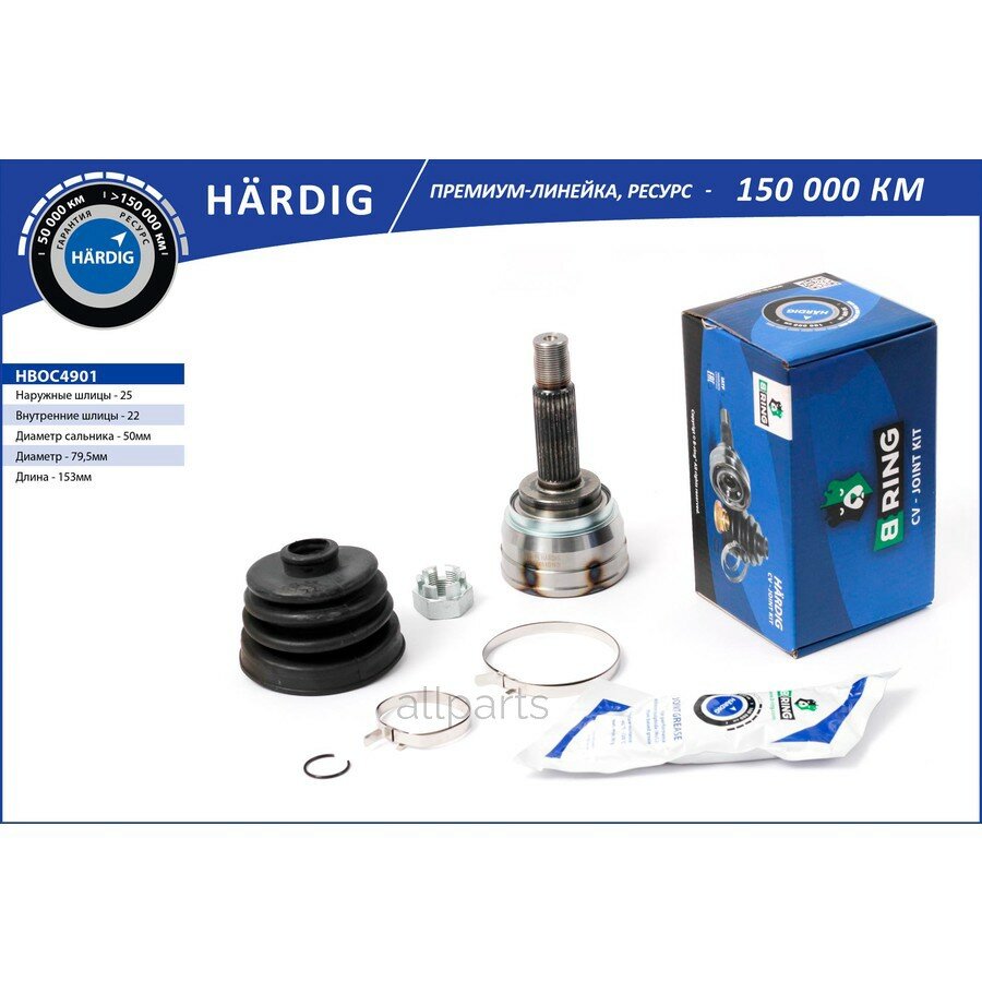BRING HBOC4901 Шрус MITSUBISHI Lancer (79-) HYUNDAI Accent (-00) (наруж.) [25/22] (HBOC4901) B-RING HARDIG